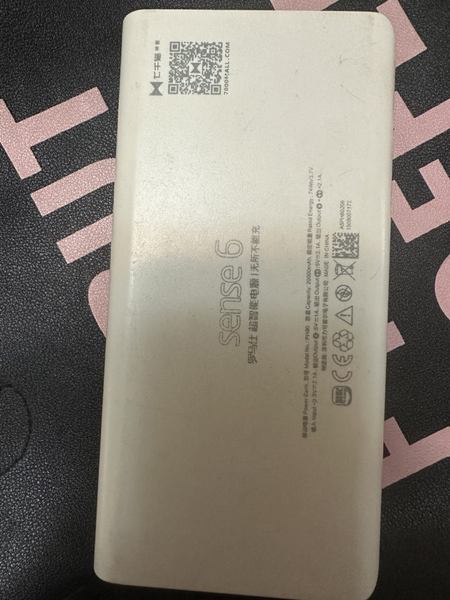 Повербэнк/powerbank