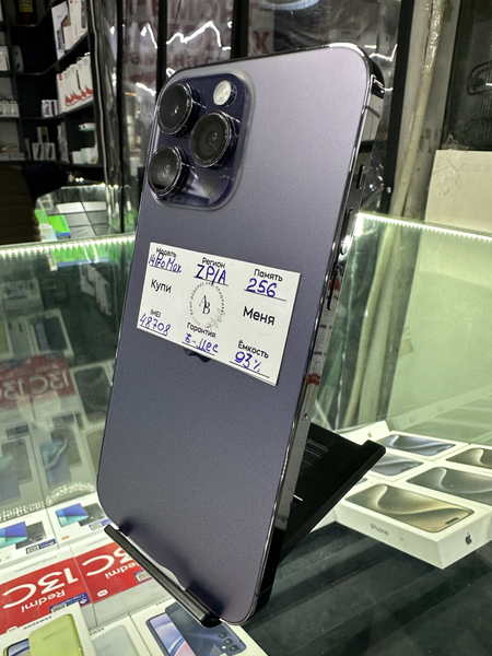 Iphone 14pro Max.  Apple_Boss