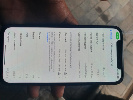 Iphone 12 pro 128