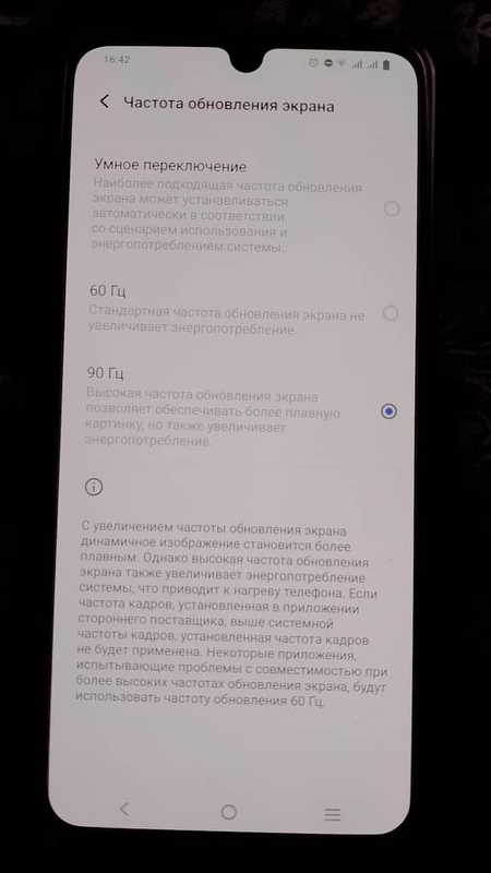 Vivo 25  8+8/256