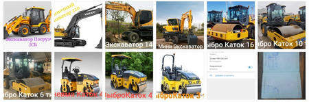 Услуга Спецтехники, Махсус Техника Хизмати.  24/7