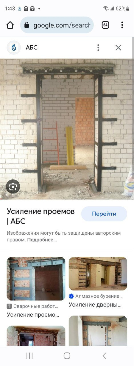 Сварщик по металлу