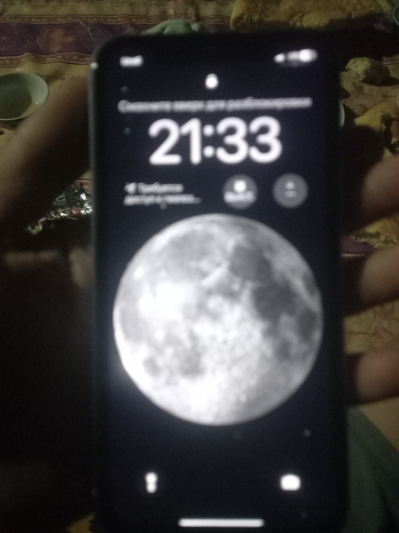 Ipaxoni 11 .. ayfon 11