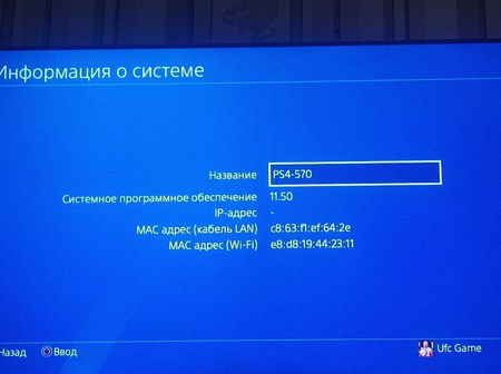 Ps4 slim 1trb 2та жойстик