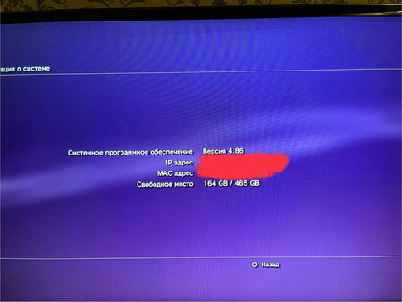 PlayStation 3 Superslym