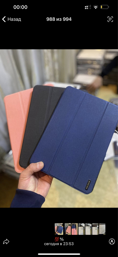 Xiomi Mi pad 5 chexol книжка ассорти