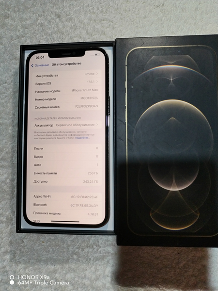 IPhone 12 Pro Max 256GB IDEAL