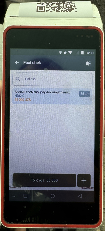 Terminal uzkassa p100