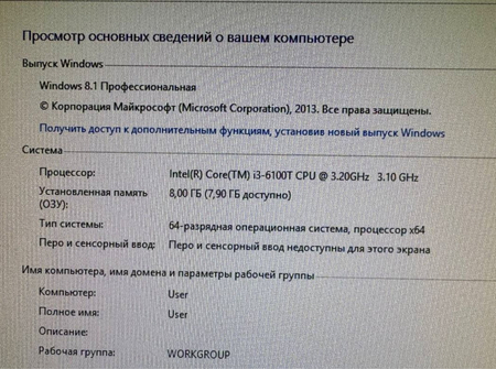 Продам моноблок НР