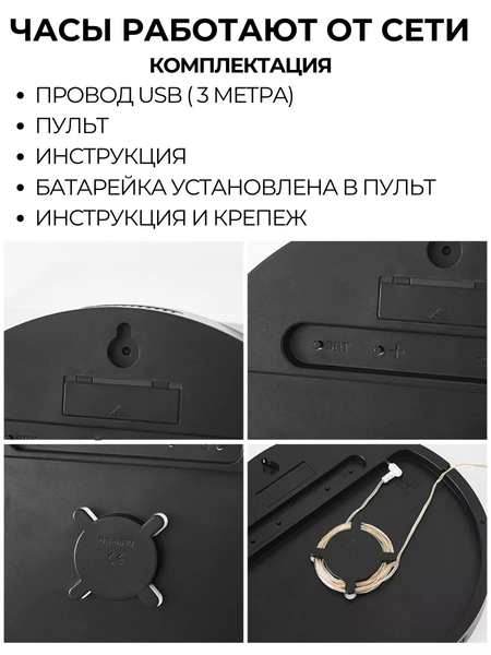 Электронный смарт часы с пультом модель 6630