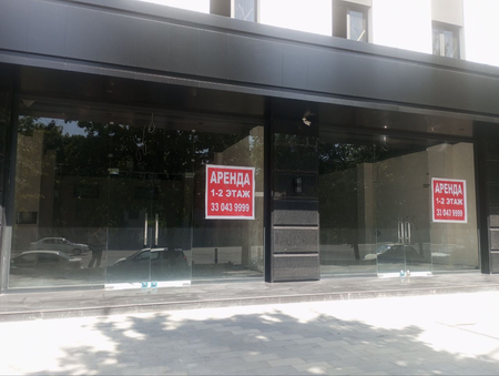Ofis arendaga beriladi