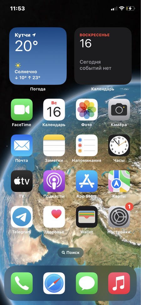 Iphone Xr 128 kha