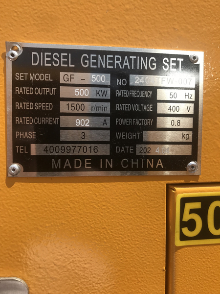 Генератор дизельный 500 kwa