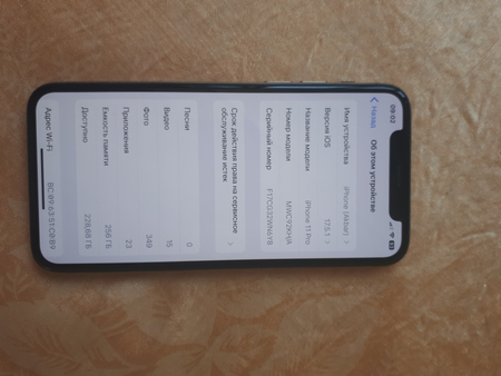 iPhone 11 pro gold