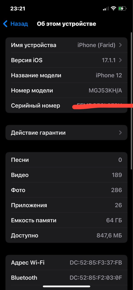 Apple iphone 12 64