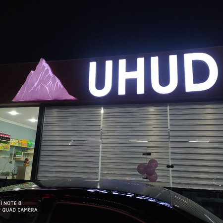 Наружная реклама