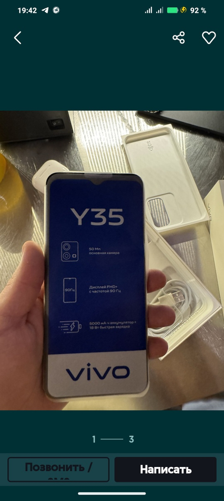 Vivo Y 35  128gb