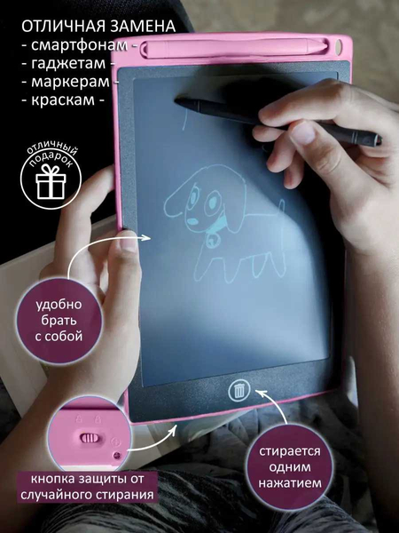 Grafik LCD planshet chizish uchun, bolalar uchun elektron doska, 8.5