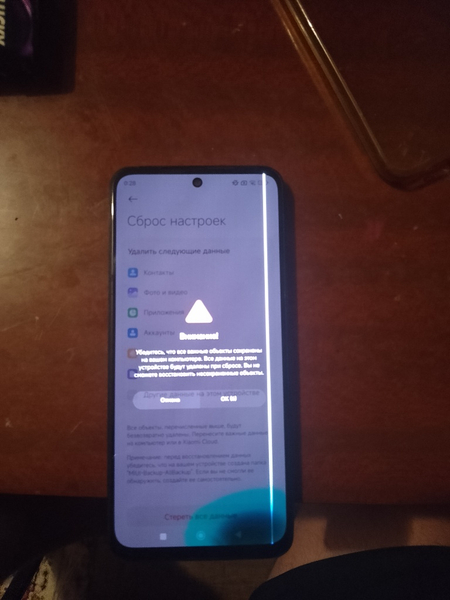 Redmi note 11 6/128 дефект