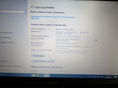 Ноутбук Аcer TRAVELMATE 5742 series. в хорошем состоянии