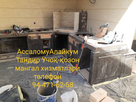 Ишларимга жавоб бераман