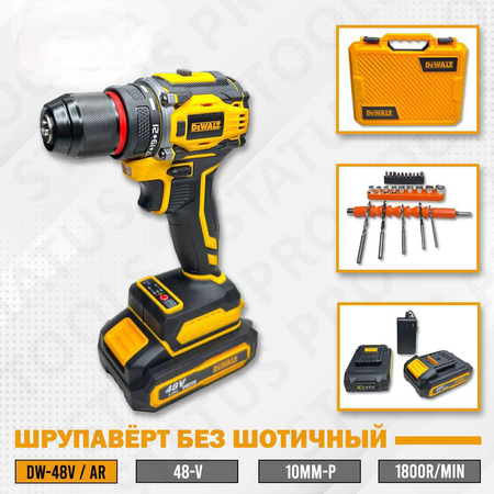 Shurupovert Makita Bosch Dewalt