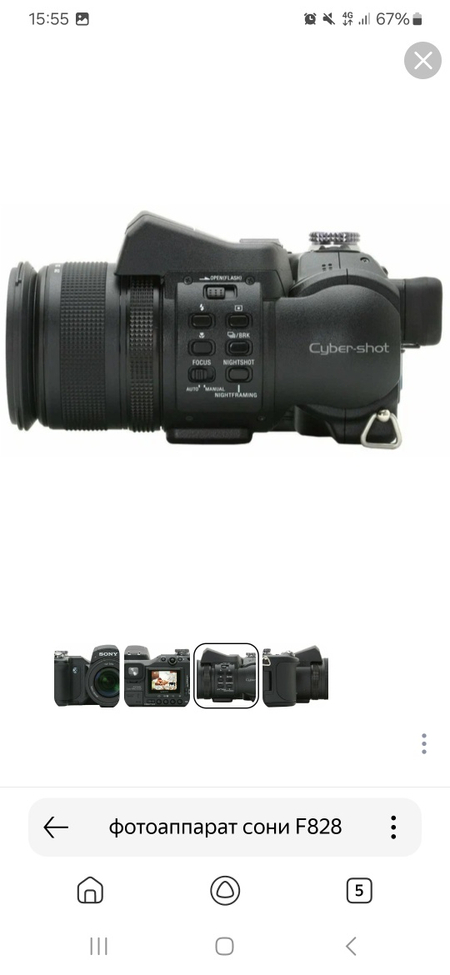 Продам фотоаппарат Sony Cyber-shot DSC-F828