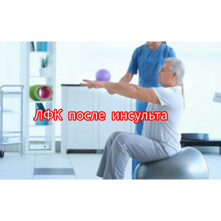 Логопед детям и взрослым