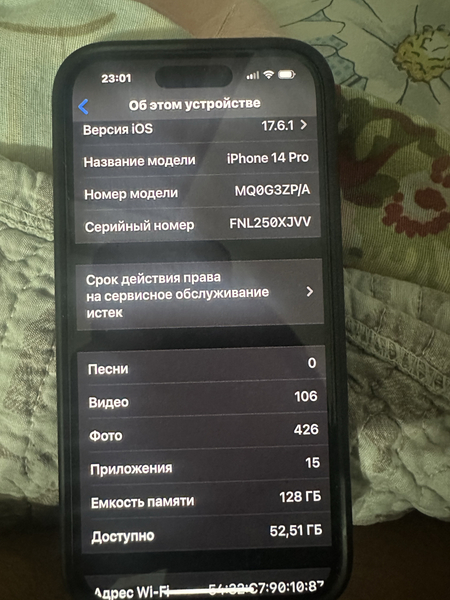Iphon 14 pro 128gb