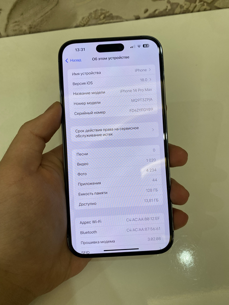 Iphone 14 pro max