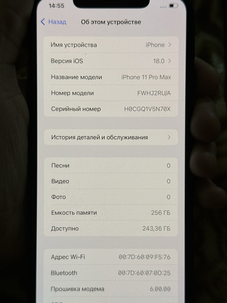 Iphone 11 pro max 256 gb