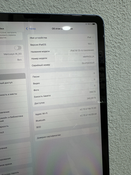 Ipad Air 5 256gb wifi M1