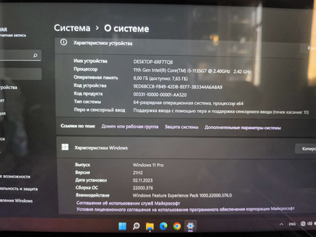Noutbuk hp sotiladi