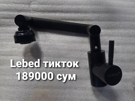 САНТЕХНИКА 
