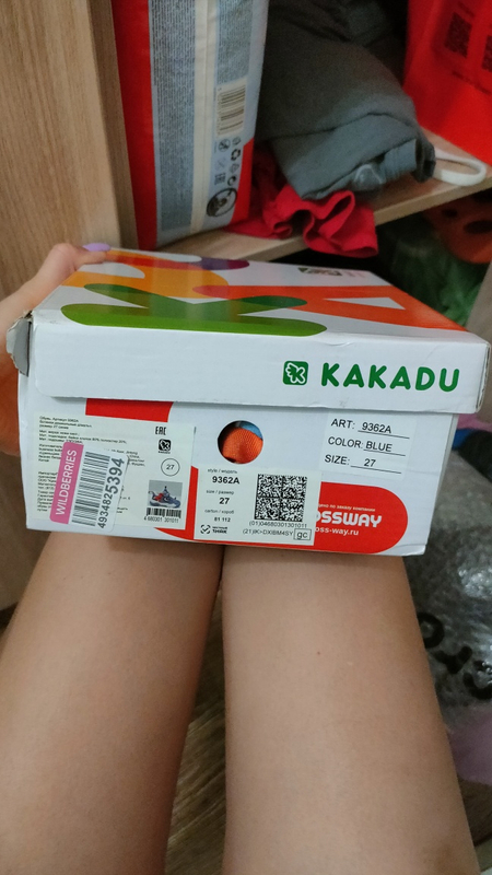 Кроссовки kakadu