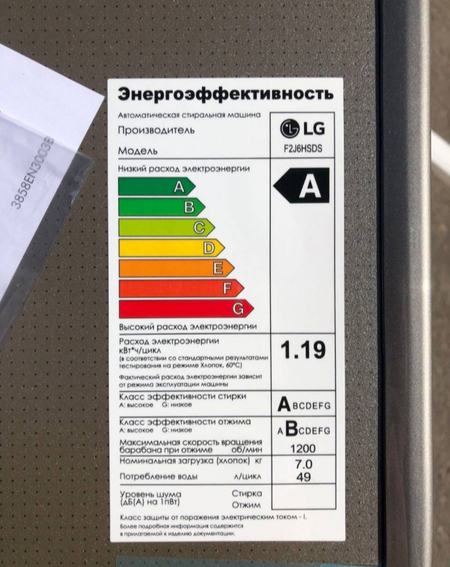 LG 7кг (new) Стиральная машина Inverter Direct drive motor+Steam