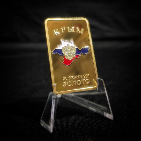 Сувенирный Слиток КРЫМ - Россия