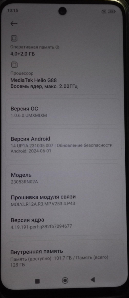 Redmi 12 без документа новый гарантия