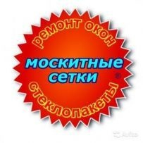 Maskitni setkalani sifatli yasab o'rnatib beramiz