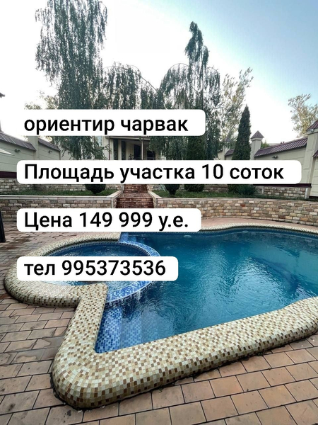 Продаётся готовы бизнес дача чарвак бочка