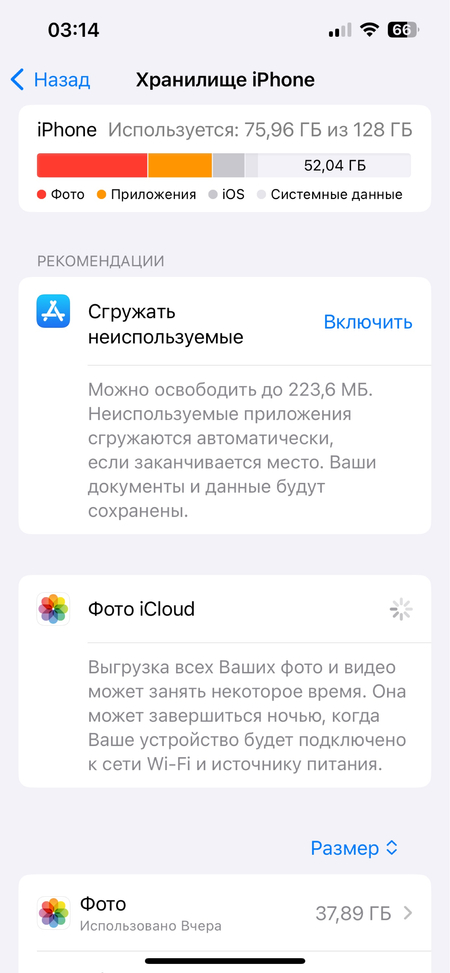 Iphone 13 sotiladi