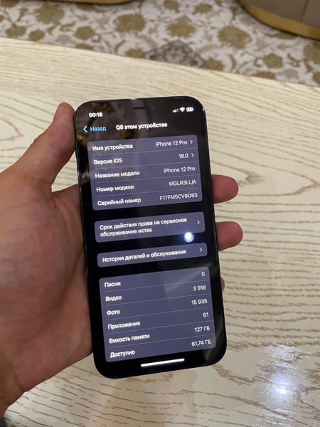 Iphone 12 Pro LL/A