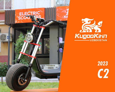 Электроскутер KUGOOKIRIN C2