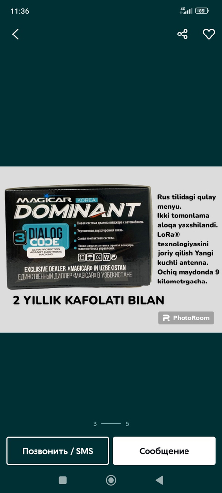 Magicar 917 srochna sotiladi