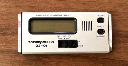 Электронные дорожные часы