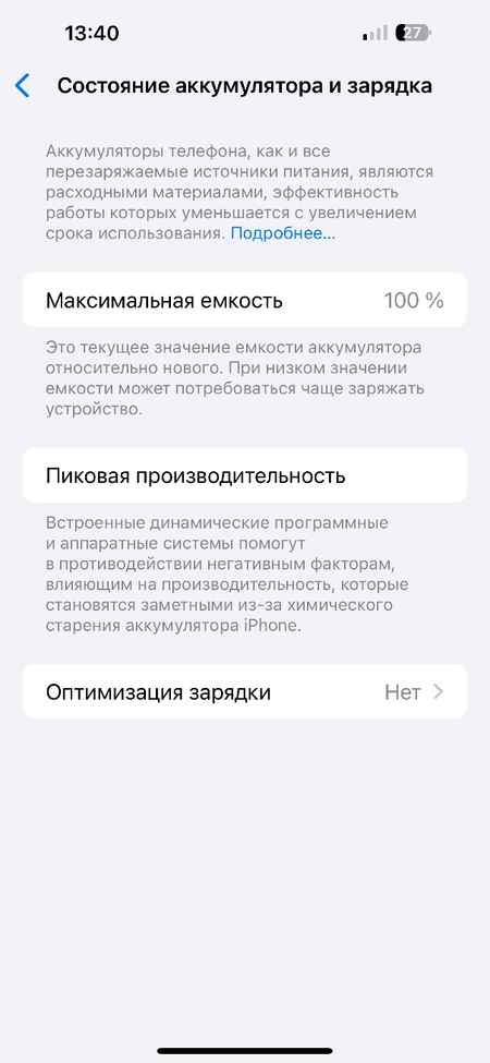 Iphone 15 pro max 256 100%