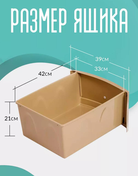Комод с рисунками 