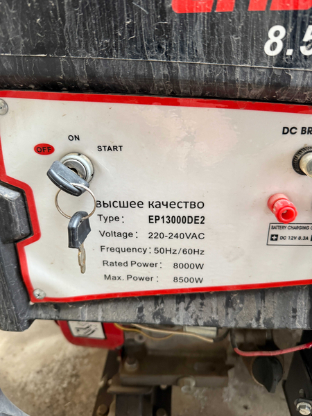 Движок easy power GENERATOR 8.5 kw