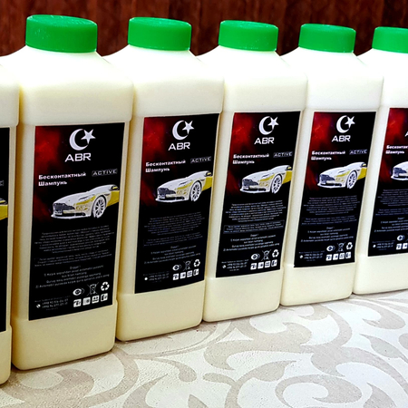 ABR_Auto_Chemicals