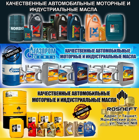 Компрессорное масло КС - 19 п Роснефть